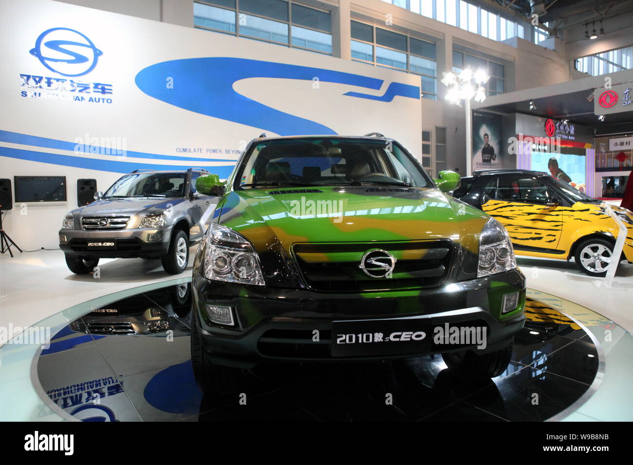 Shuanghuan SCEO are on display during the 11th Beijing International ...