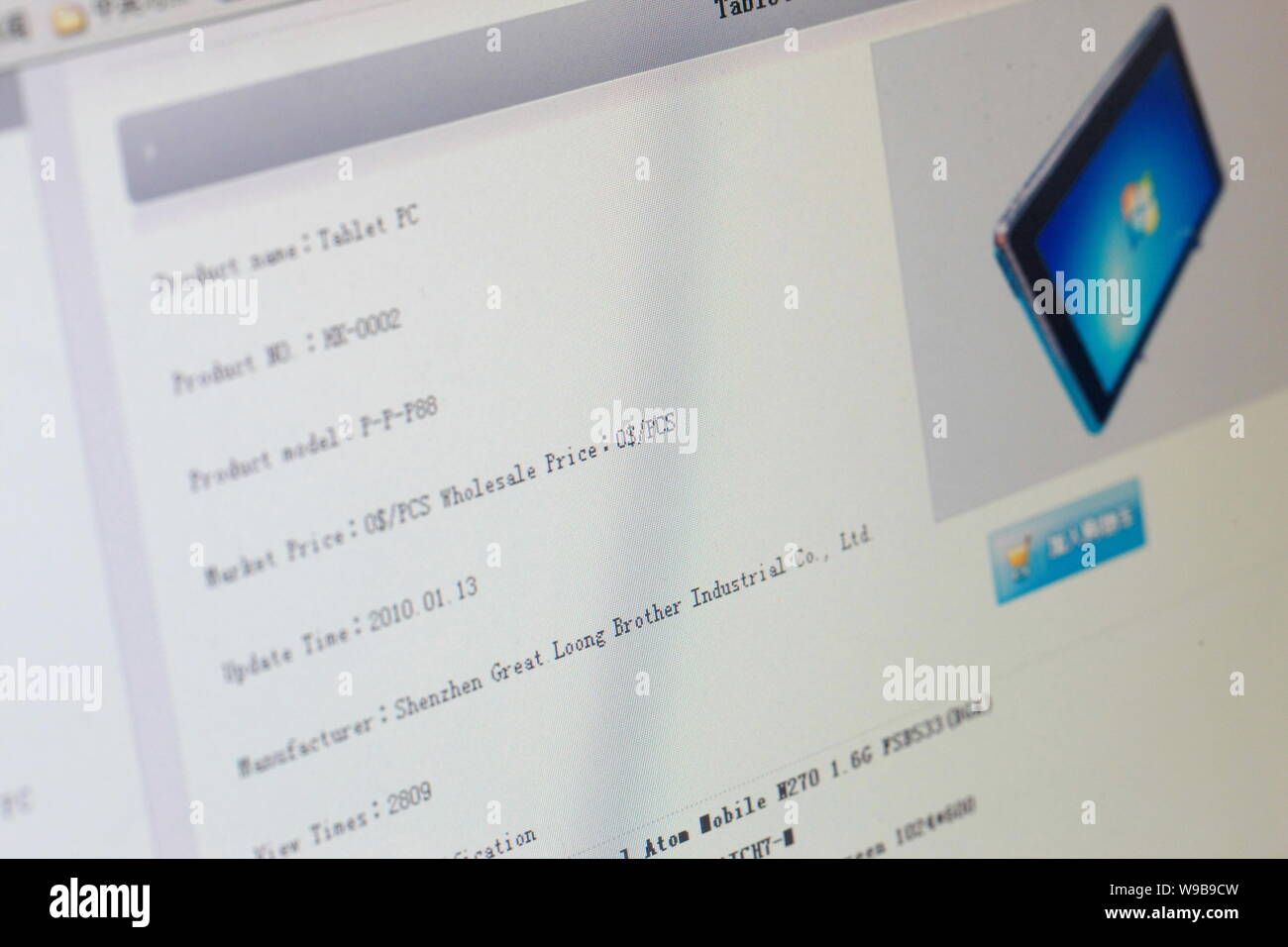 Screen shot taken in Shanghai, China on 2 February 2010 shows the P88 ...