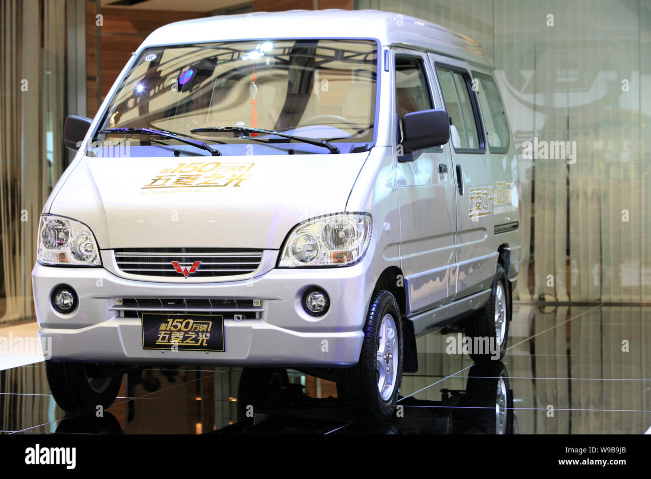 Wuling motors hi-res stock photography and images - Alamy