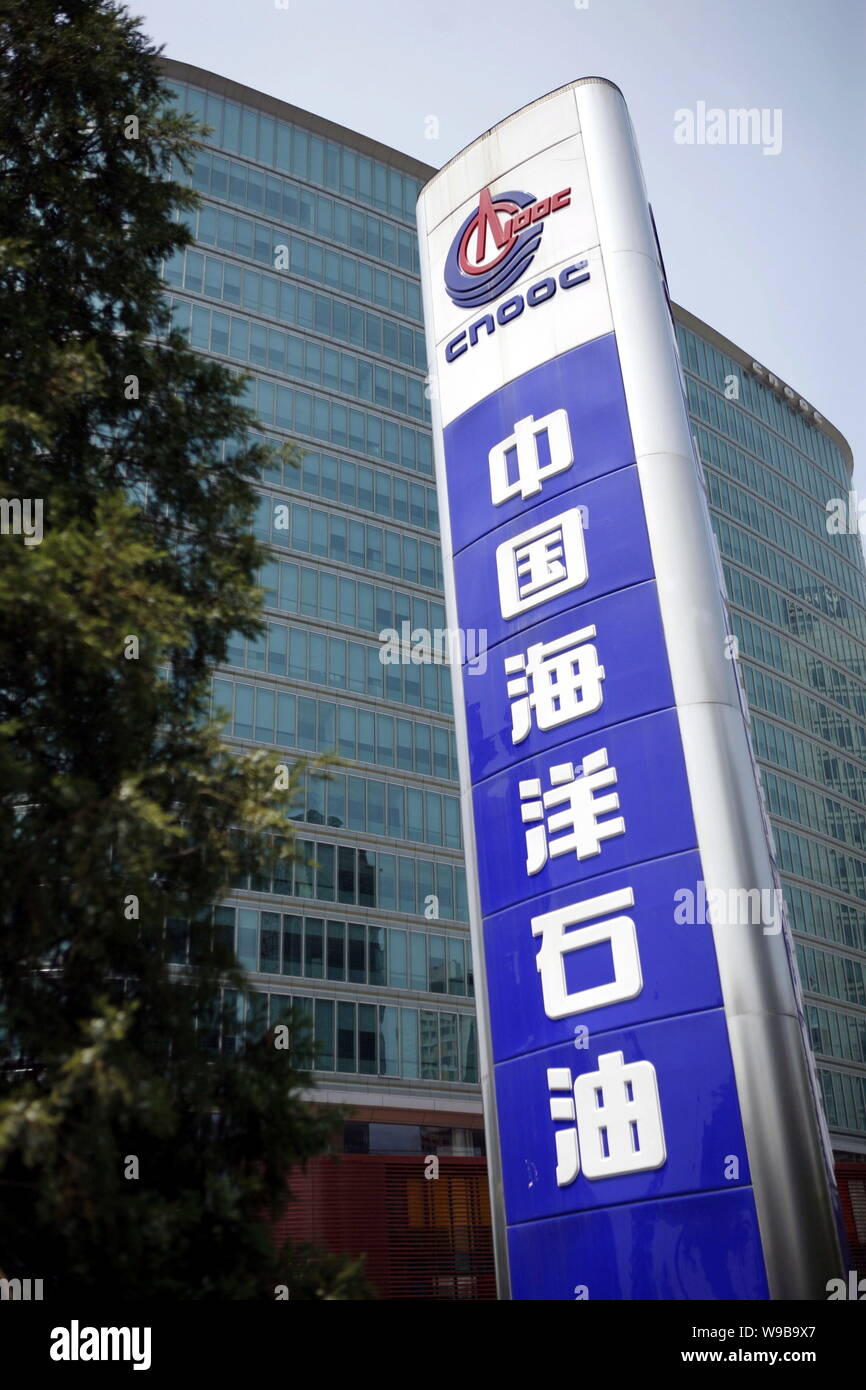 Offshore office hi-res stock photography and images - Alamy