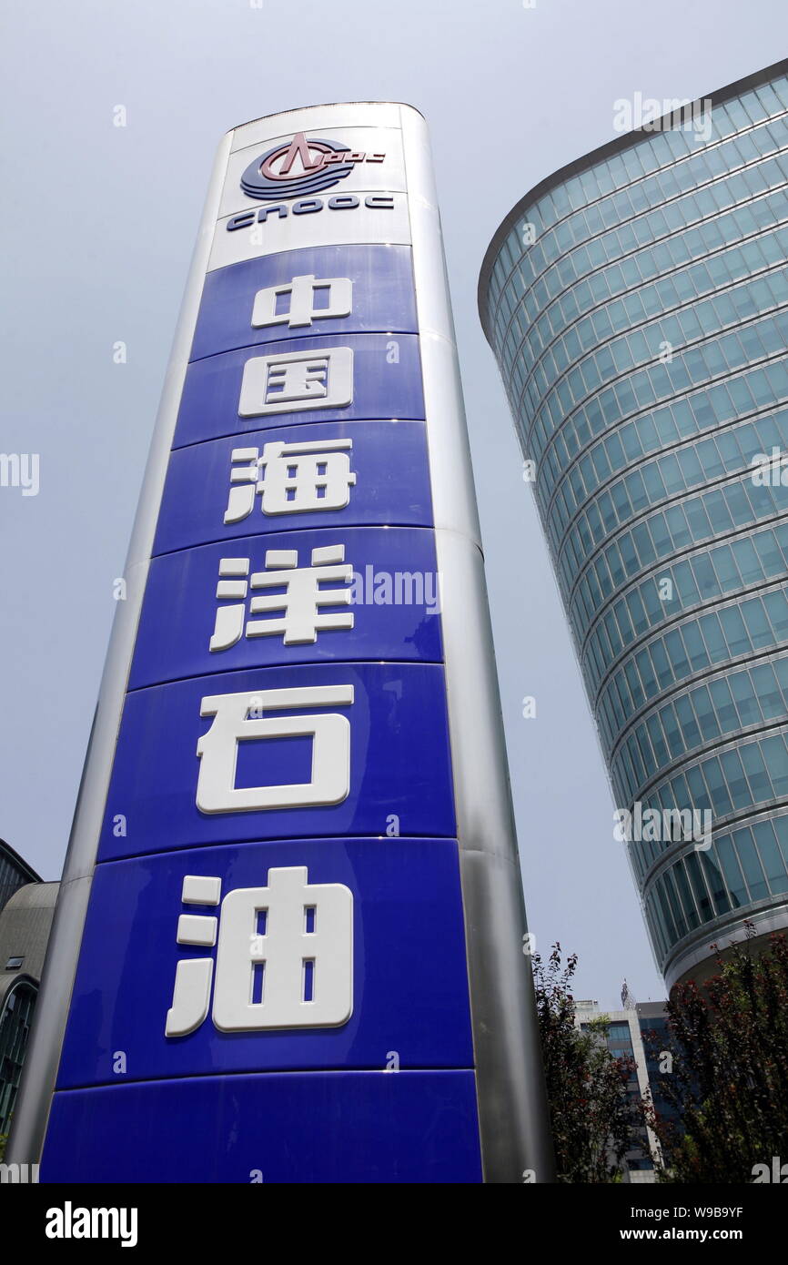 Offshore office hi-res stock photography and images - Alamy