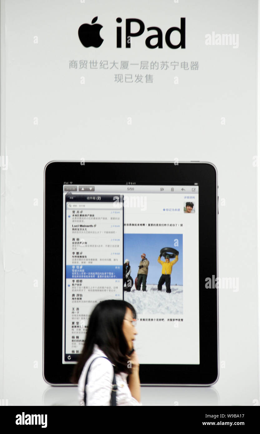 Nanjing tablet hi-res stock photography and images - Alamy