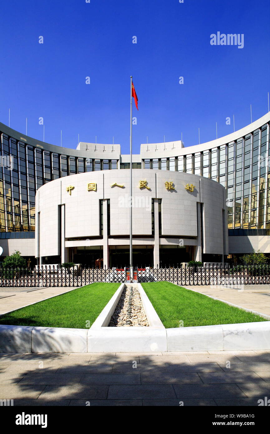 View of the headquarter of Peoples Bank of China (PBOC) in Beijing ...