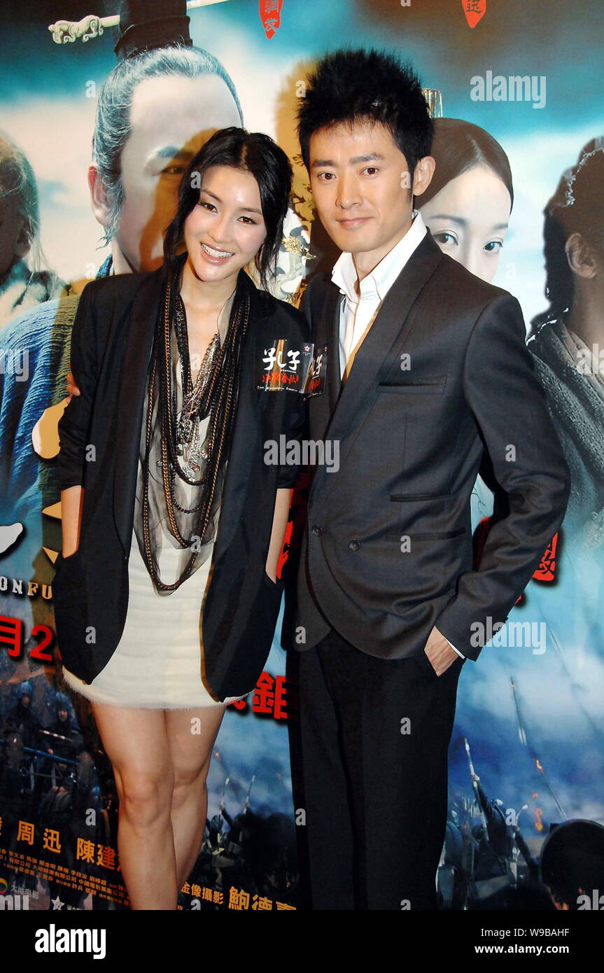 Kong quan hi-res stock photography and images - Alamy