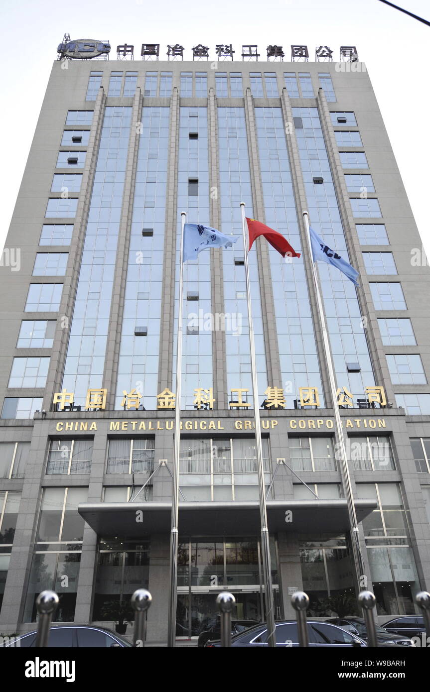 --File-- View of the headquarters of China Metallurgical Group ...