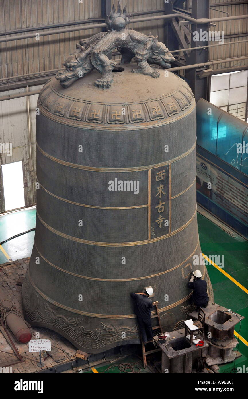 Bell china wuhan hi-res stock photography and images - Alamy
