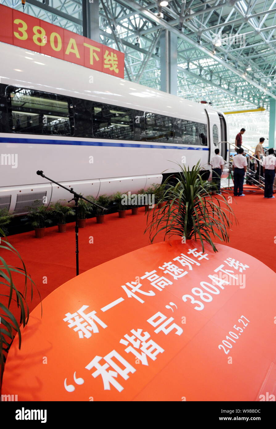 View of the fastest CRH (China Railway High-speed) train during a roll ...
