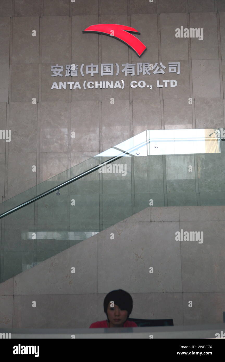 Anta china hi-res stock photography and images - Alamy