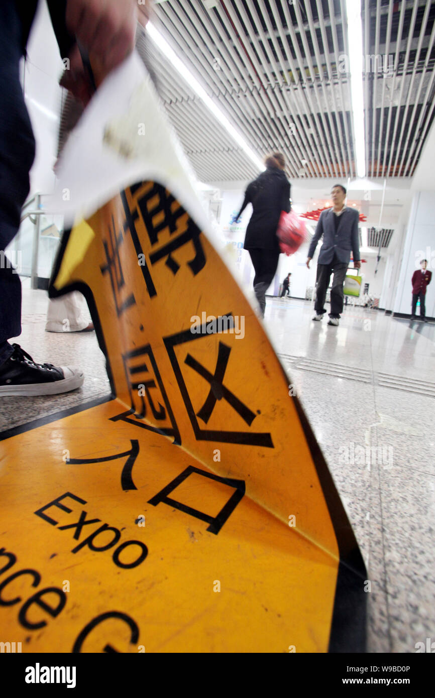 Chinese subway sign hi-res stock photography and images - Alamy