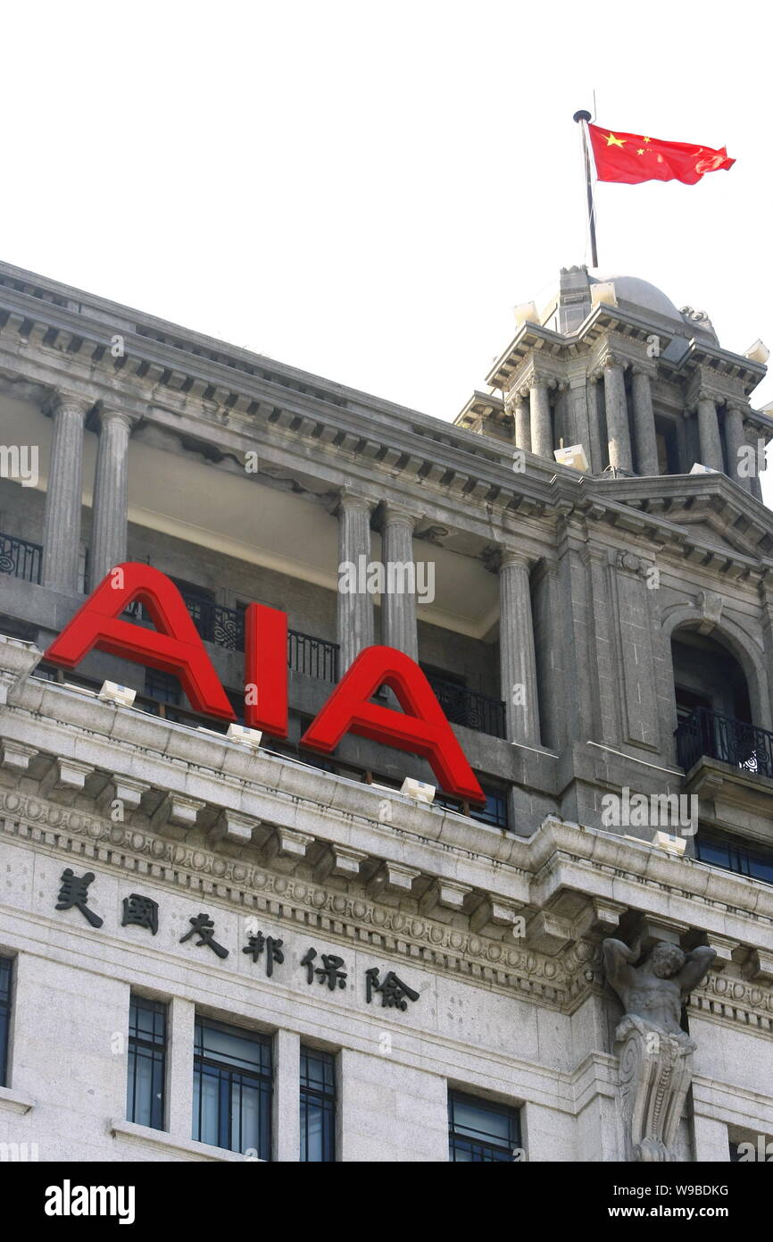 American international group inc hi-res stock photography and images ...