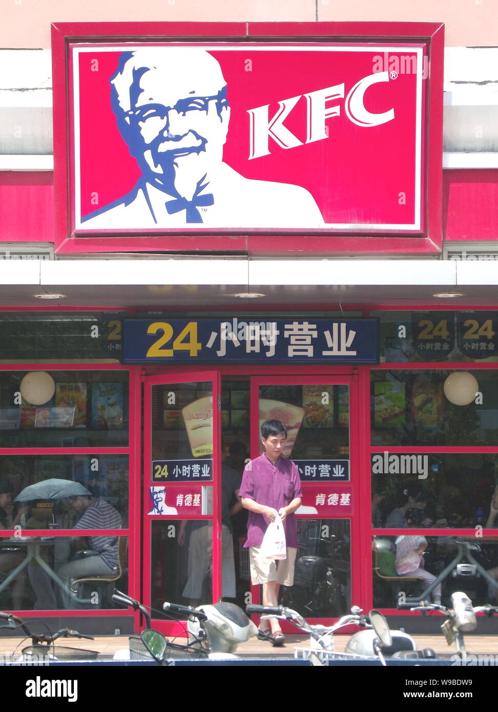 Kfc china colonel sanders hi-res stock photography and images - Alamy