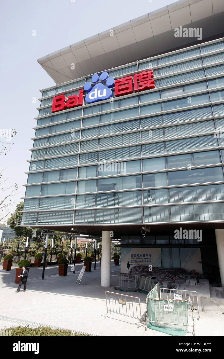 --FILE--View of the Shanghai office of Baidu in Shanghai, China, 26 ...