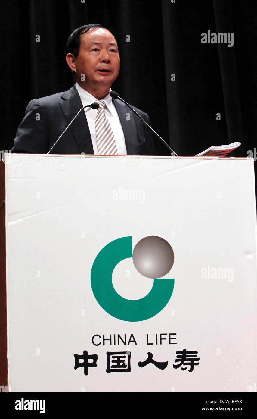 Yang Chao, Chairman of China Life Insurance Company Limited, speaks ...