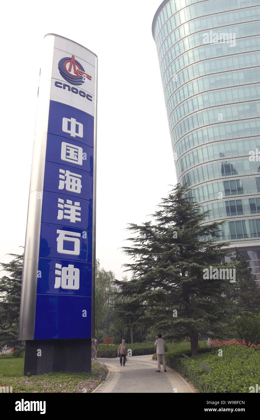 --File-- View of the headquarters of China National Offshore Oil ...