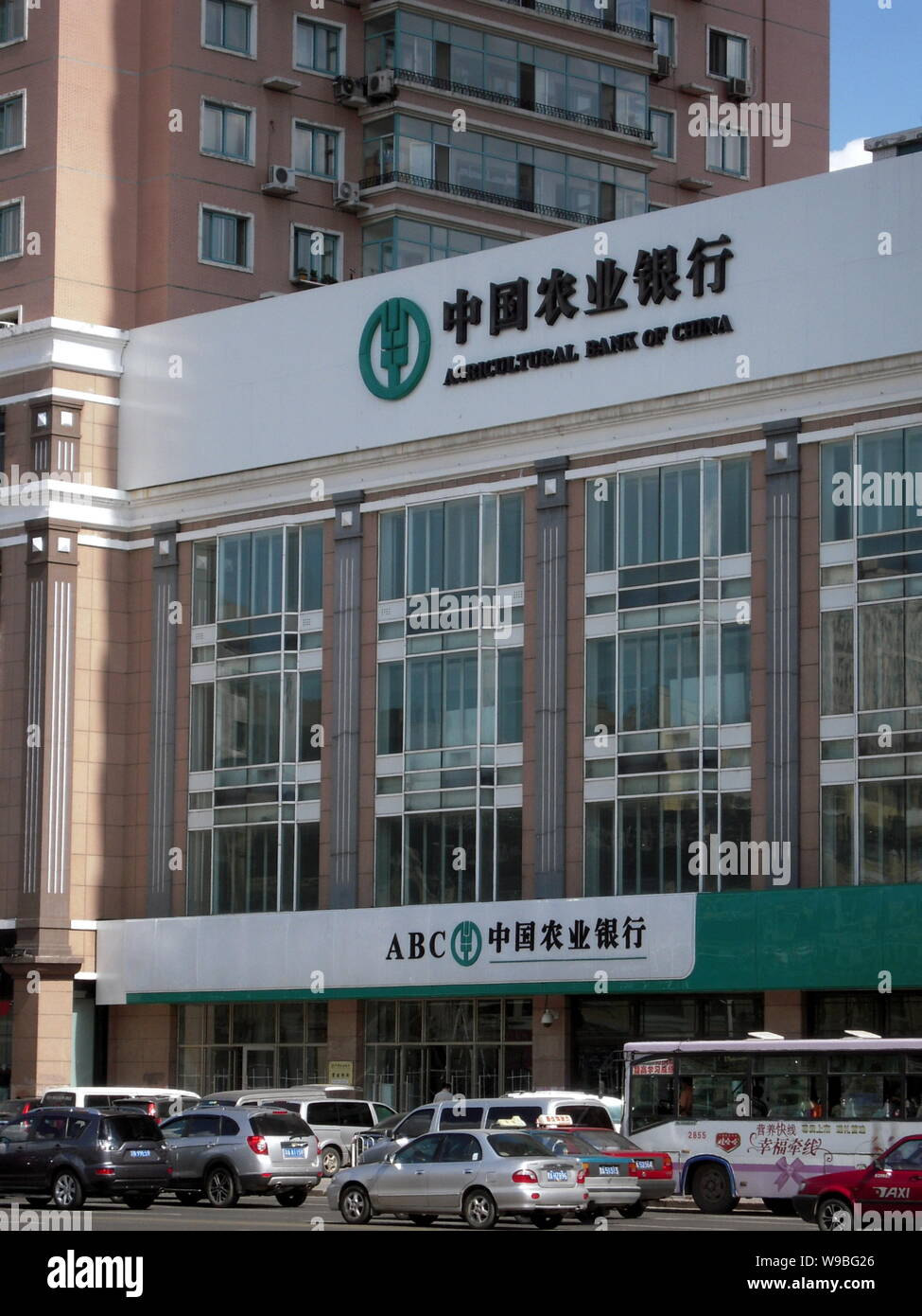 Bank stress test hi-res stock photography and images - Alamy