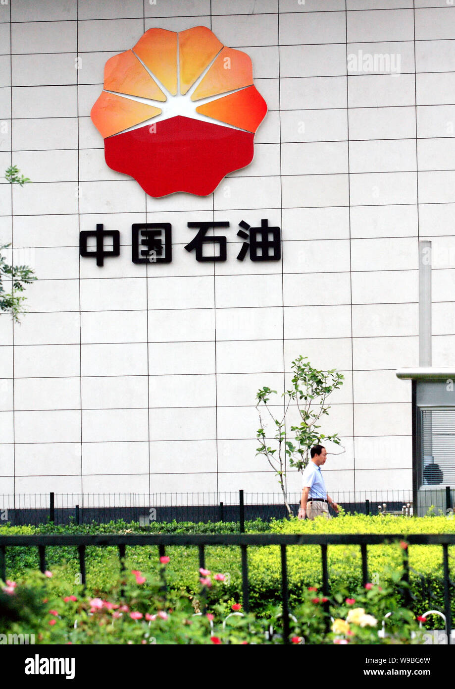 China national petroleum corp hi-res stock photography and images - Alamy