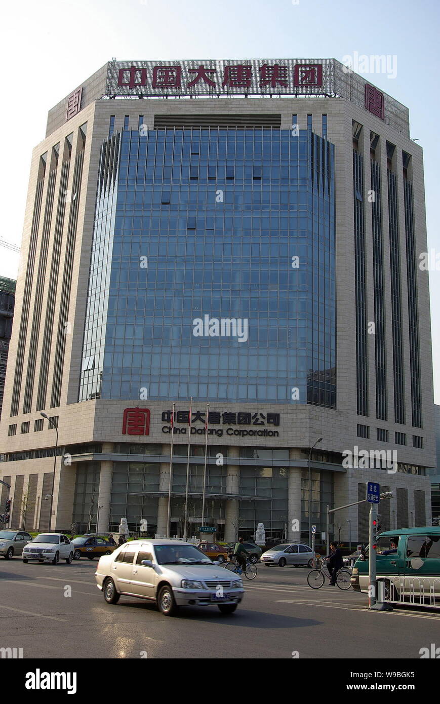 Datang power hi-res stock photography and images - Alamy