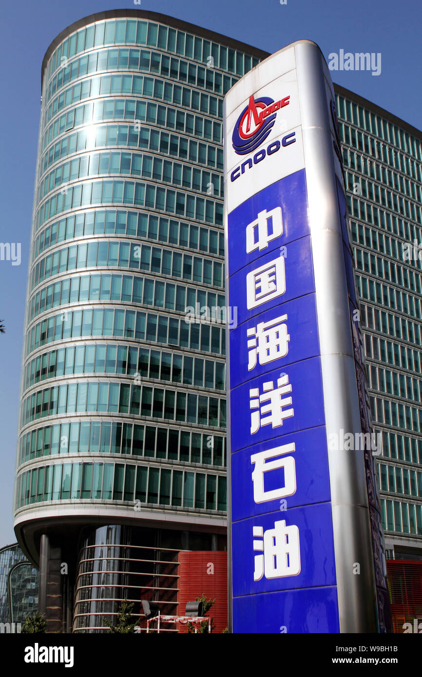 View of a name board of CNOOC (China National Offshore Oil Corporation ...