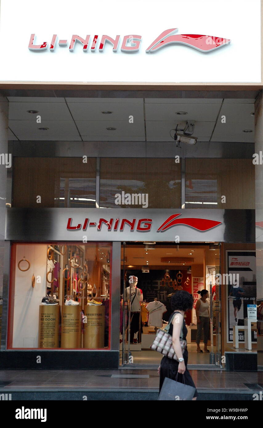 Li ning store hi-res stock photography and images - Alamy