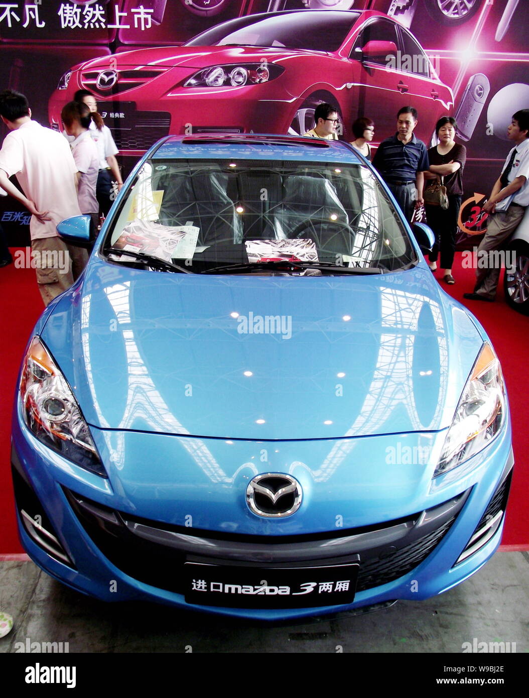 Carmarker hi-res stock photography and images - Alamy