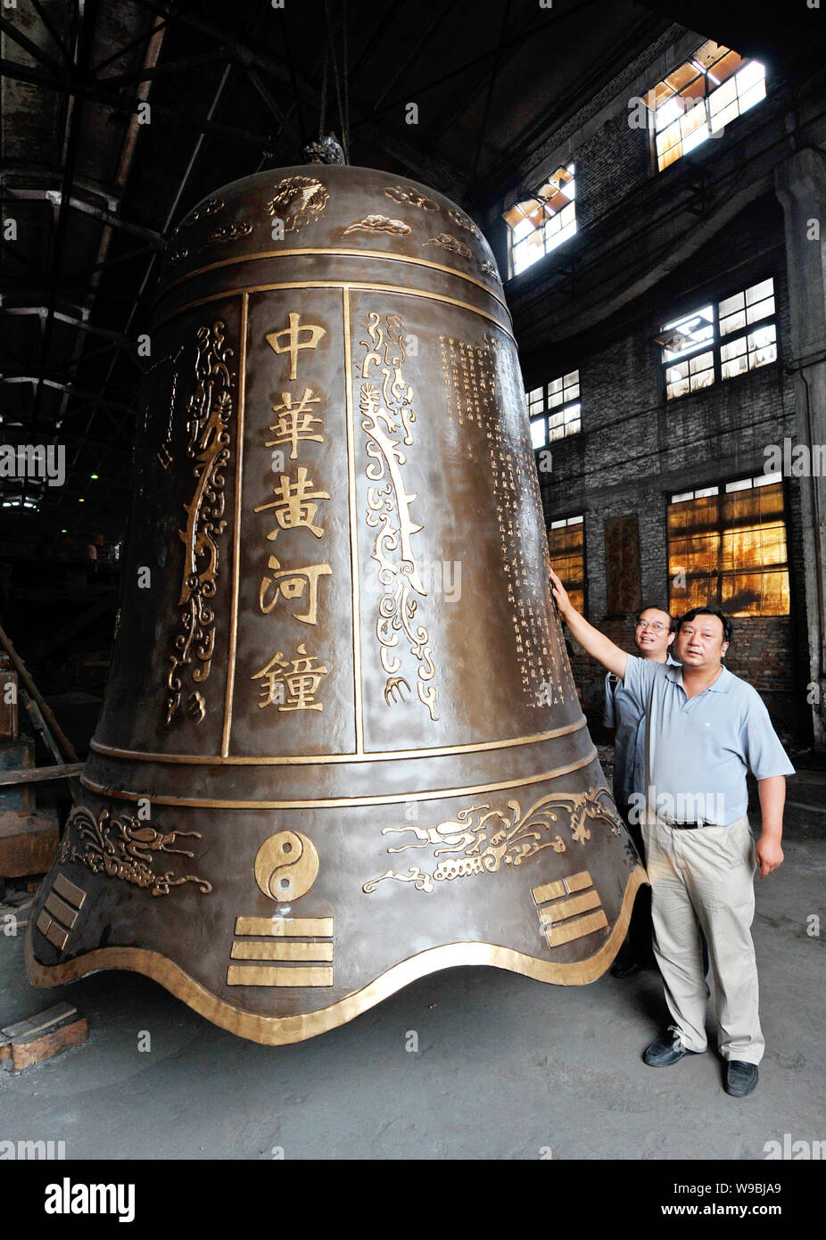 Forging plant hi-res stock photography and images - Alamy