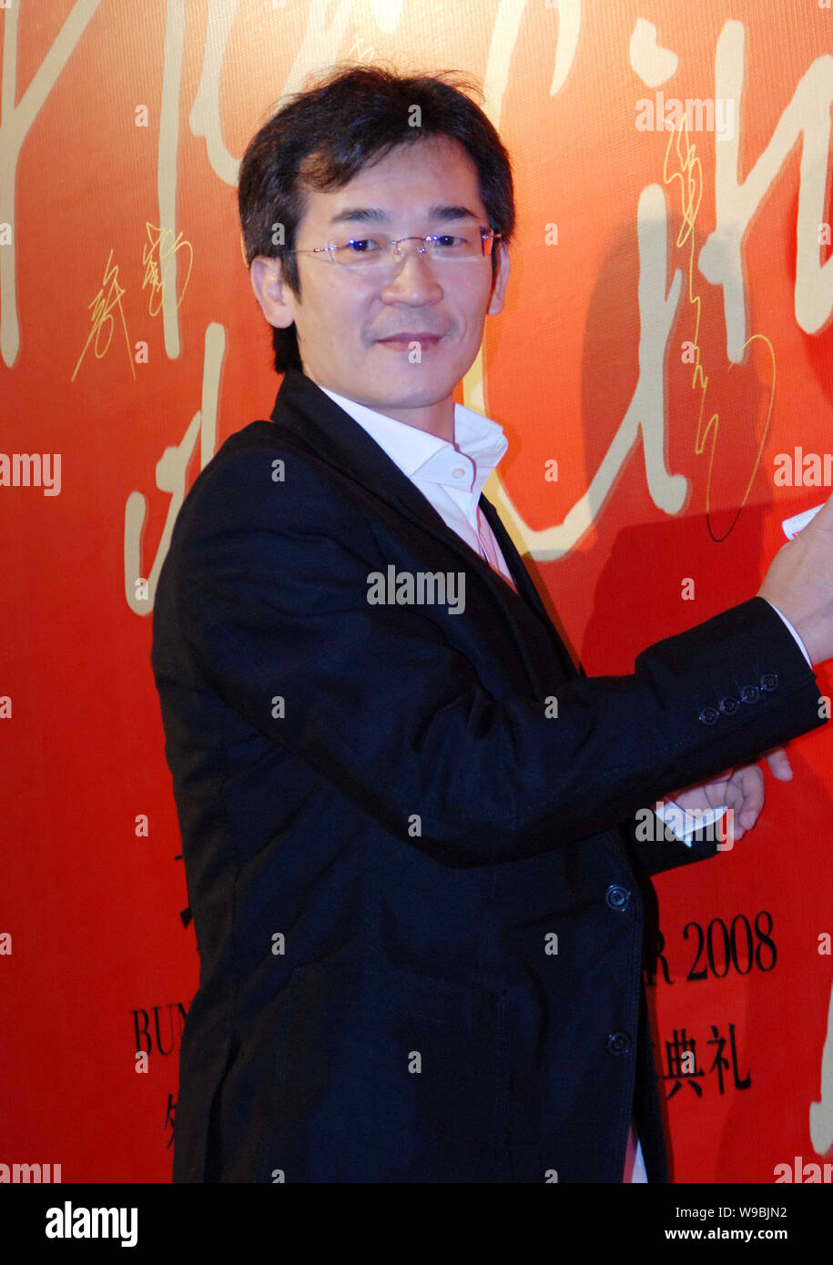 Taiwanese film director Te-Sheng Wei is seen during an awarding ...
