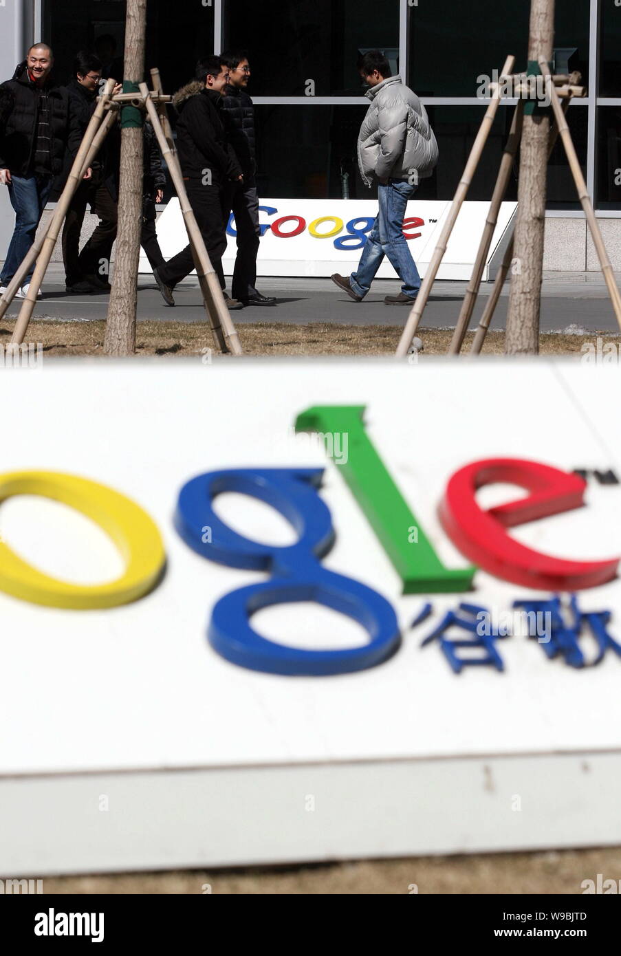 Google logo in chinese hi-res stock photography and images - Alamy