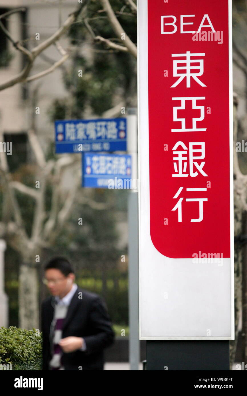 Bea bank hi-res stock photography and images - Alamy