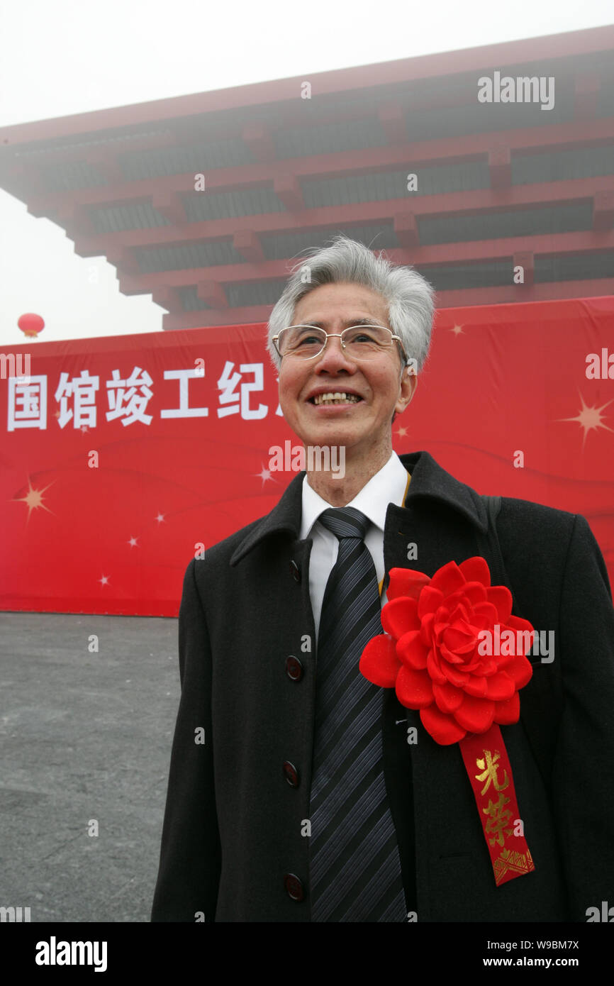 He jingtang hi-res stock photography and images - Alamy