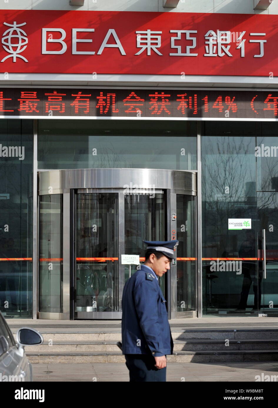 Stands the bea hi-res stock photography and images - Alamy