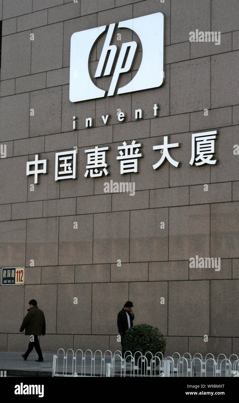 Hp china hi-res stock photography and images - Alamy