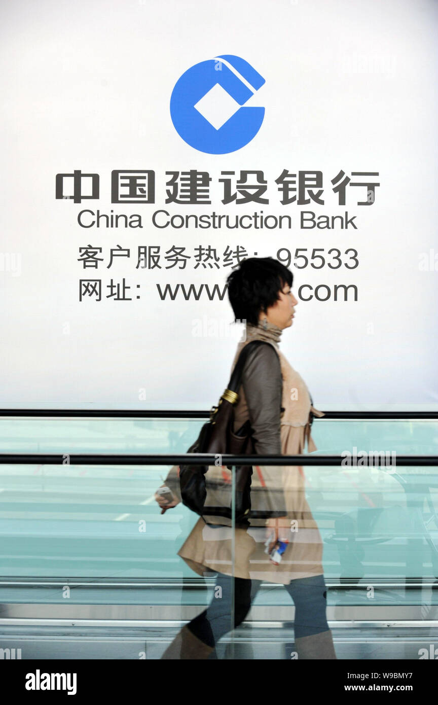 China construction bank ccb hi-res stock photography and images - Alamy