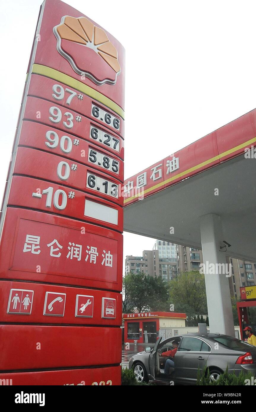 --FILE-- View of a gas station of CNPC (China National Petroleum ...