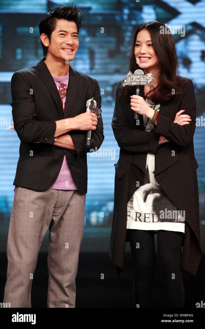 Taiwanese actress Shu Qi, right, and Hong Kong singer and actor Aaron ...
