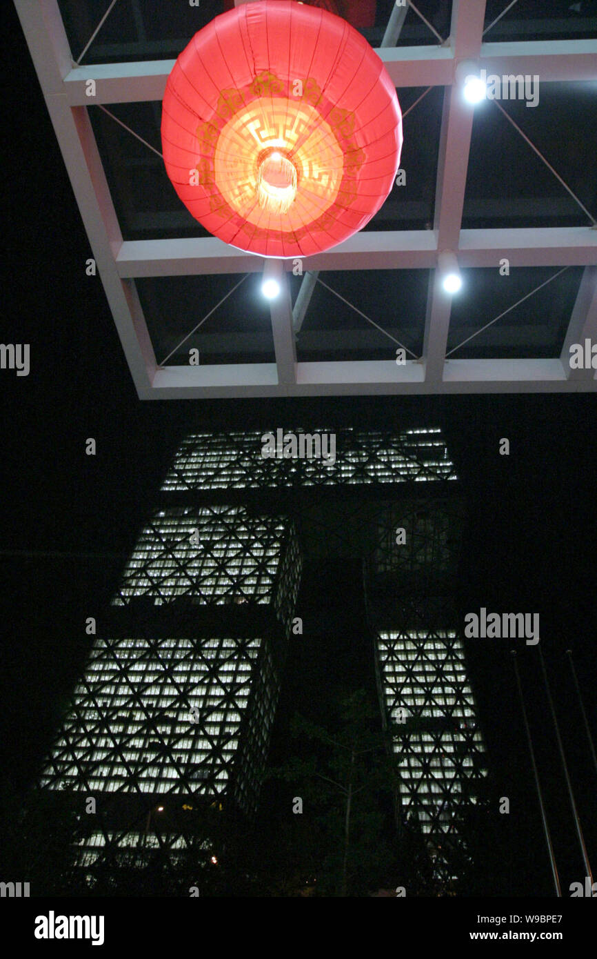 Cctv headquarters beijing night hi-res stock photography and images - Alamy