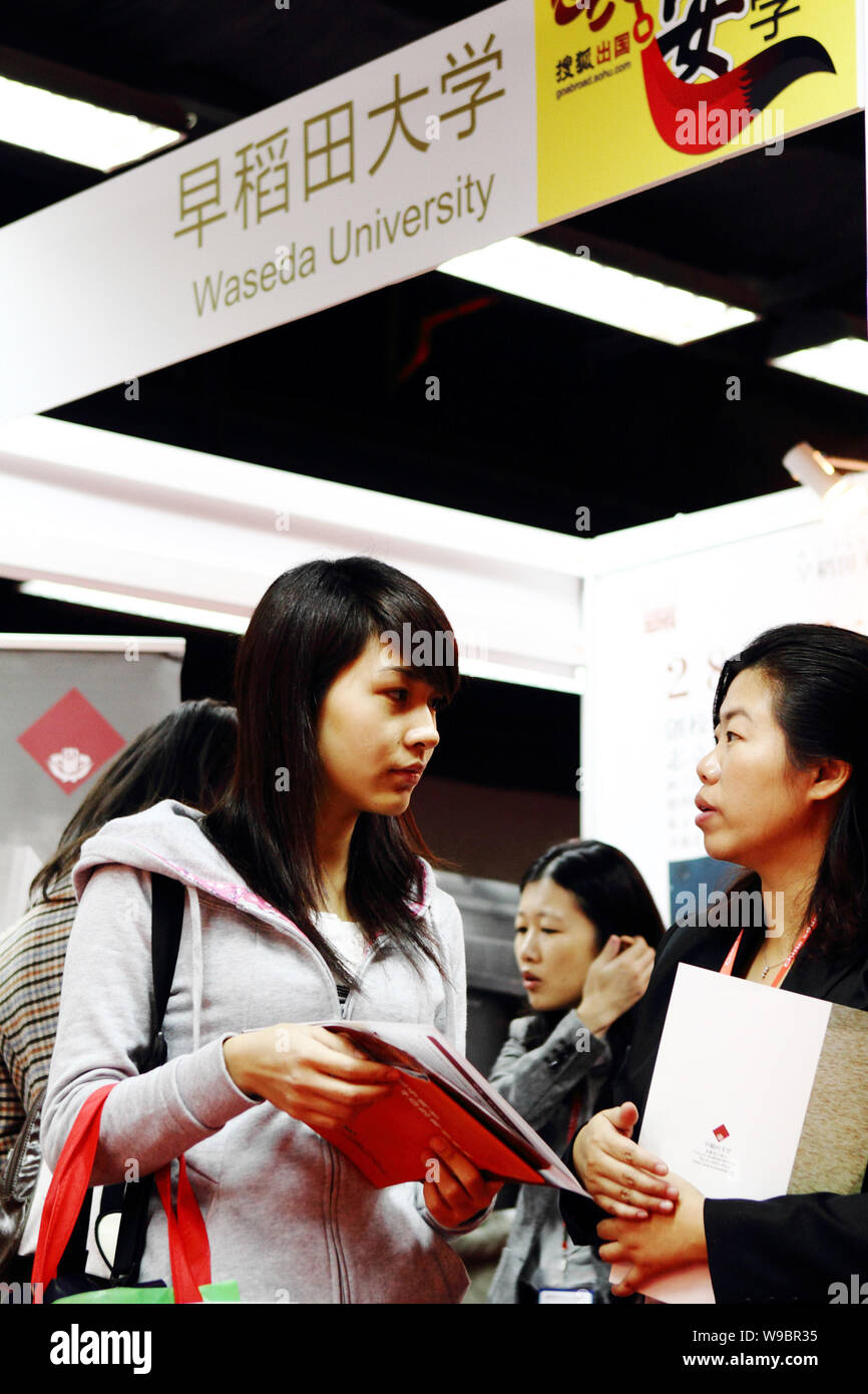 Study in japan hi-res stock photography and images - Alamy