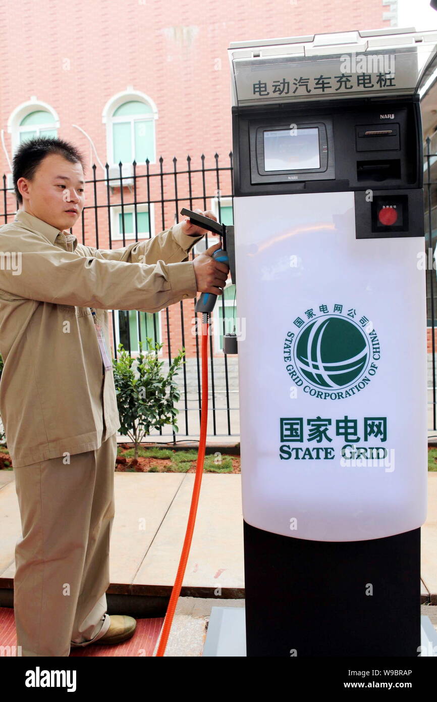 China electric car charging hi-res stock photography and images - Alamy