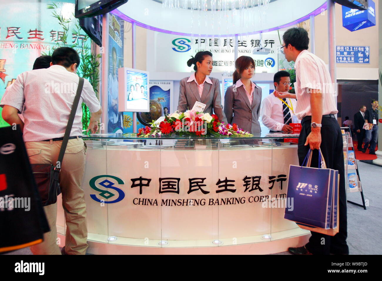 China minsheng banking hi-res stock photography and images - Alamy