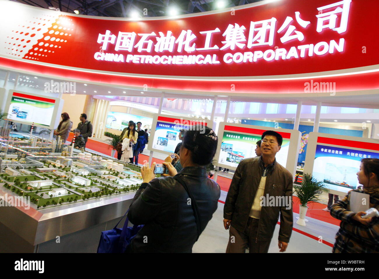 --FILE--Visitors look at a model refinery at the stand of China ...