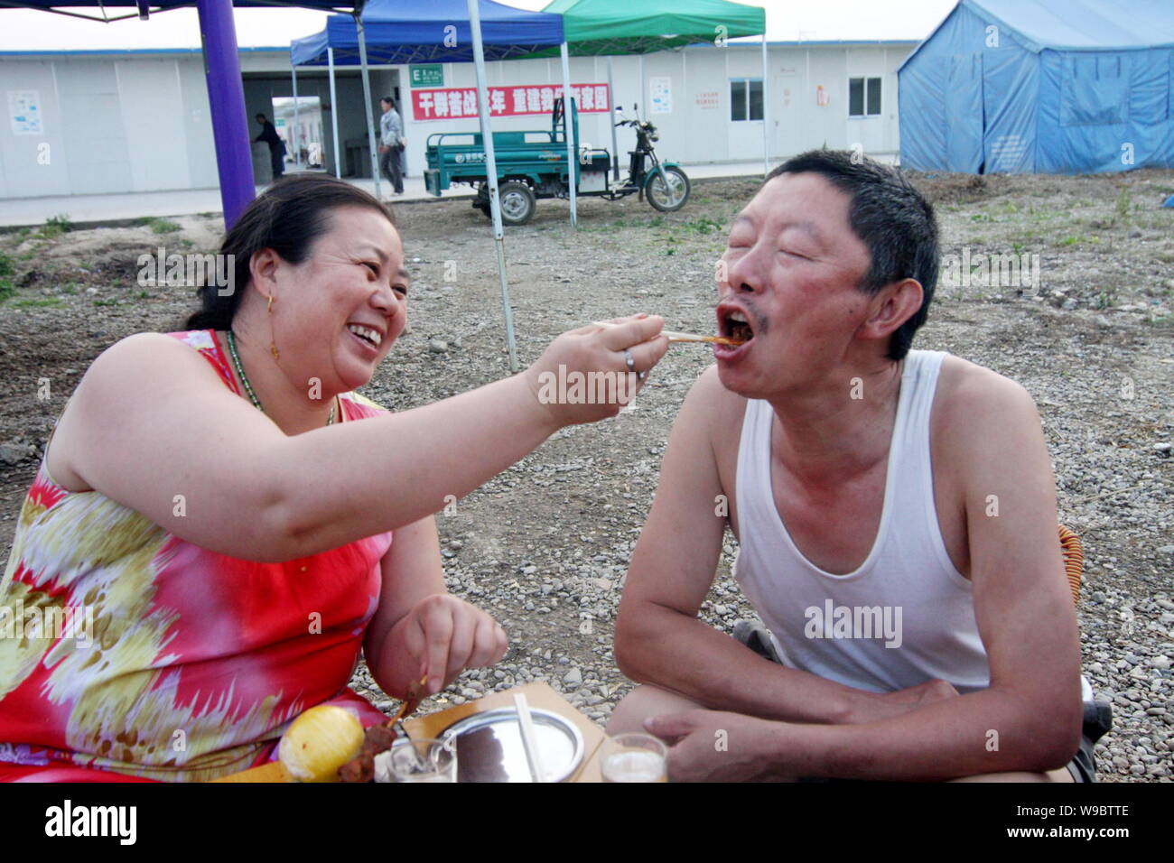 Qushan hi-res stock photography and images - Alamy