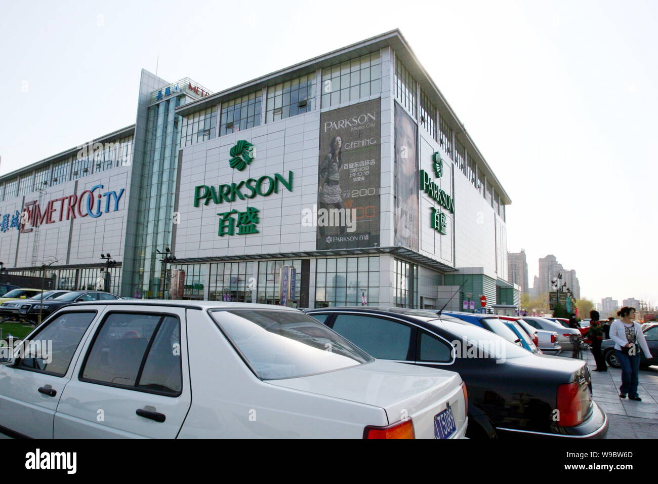Parkson shopping mall hi-res stock photography and images - Alamy