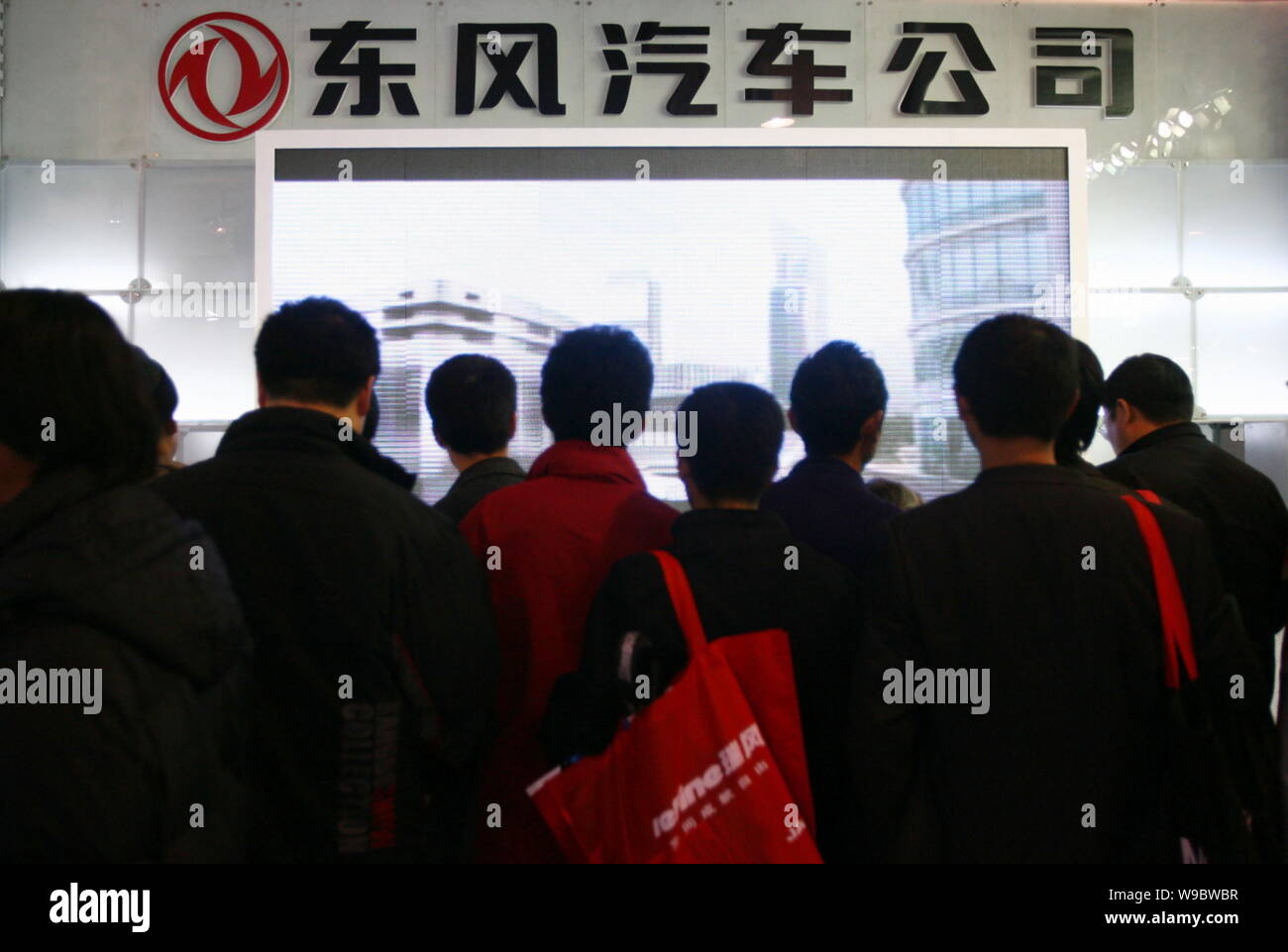 2006 beijing auto show hi-res stock photography and images - Alamy