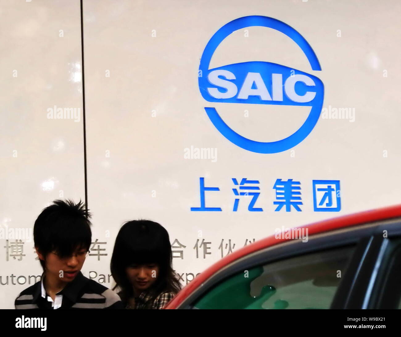 --FILE--Chinese visitors look at a car at the stand of SAIC (Shanghai ...
