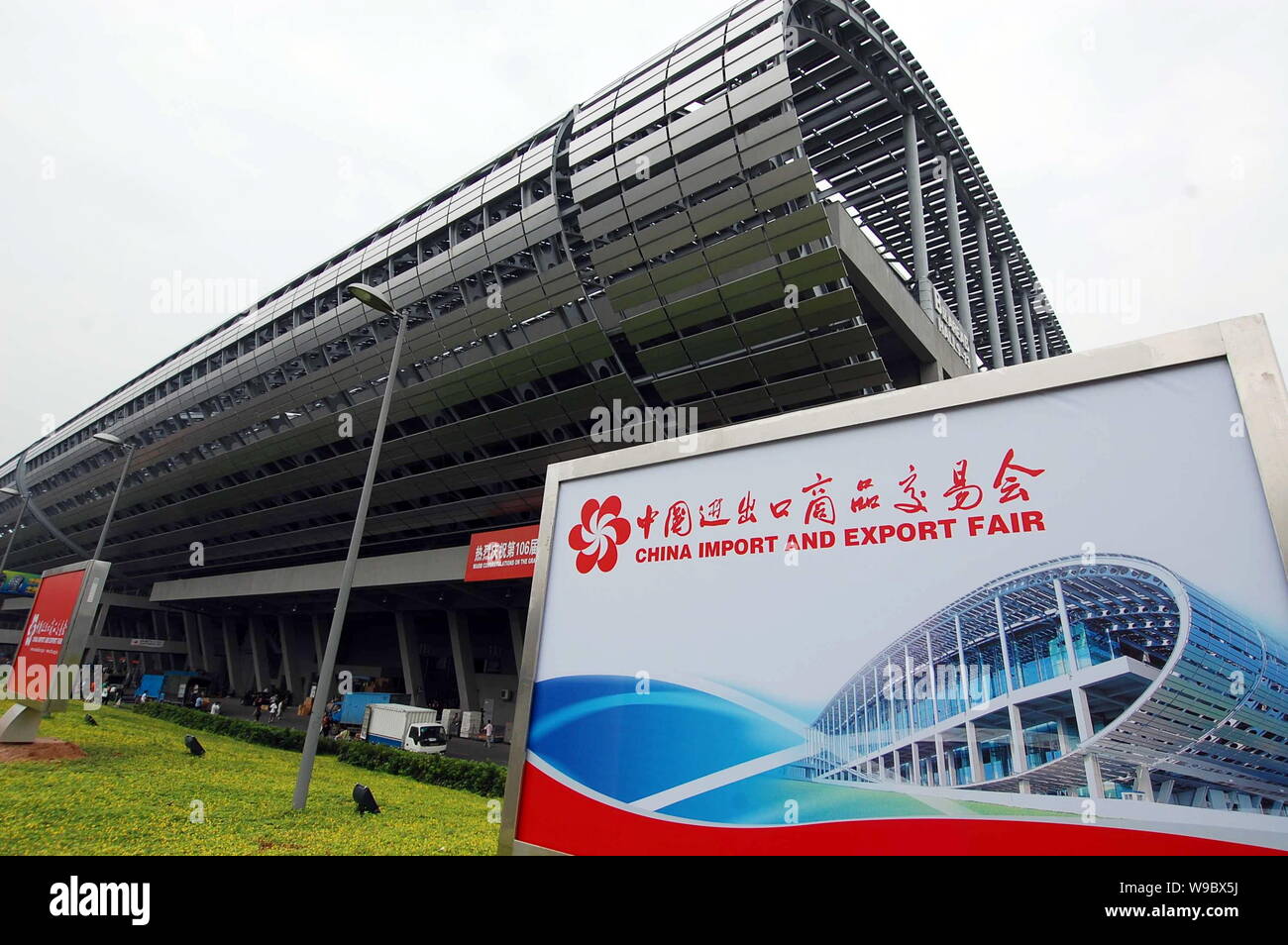 Pazhou complex hi-res stock photography and images - Alamy