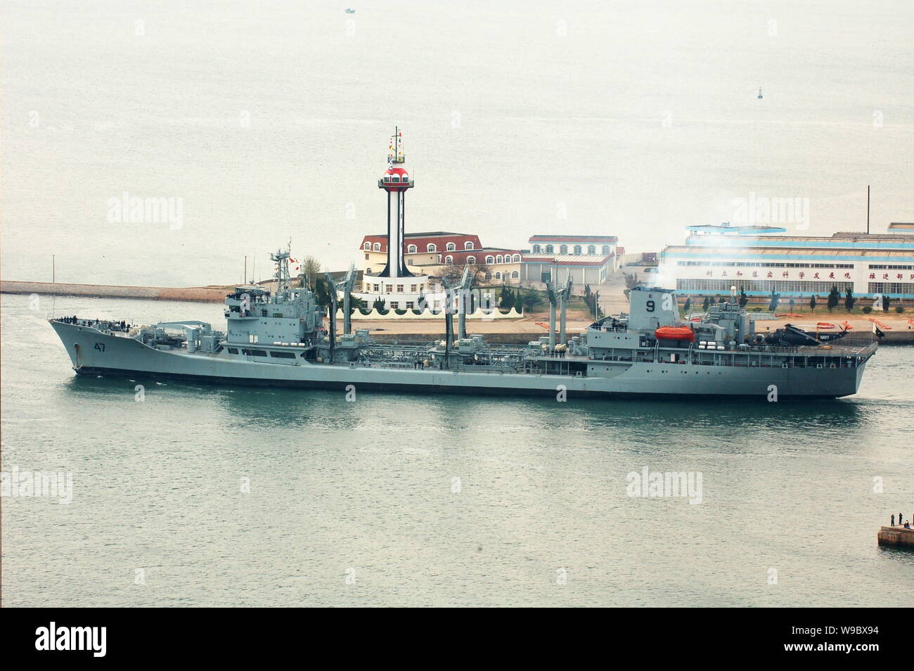 Pakistan navy hi-res stock photography and images - Alamy