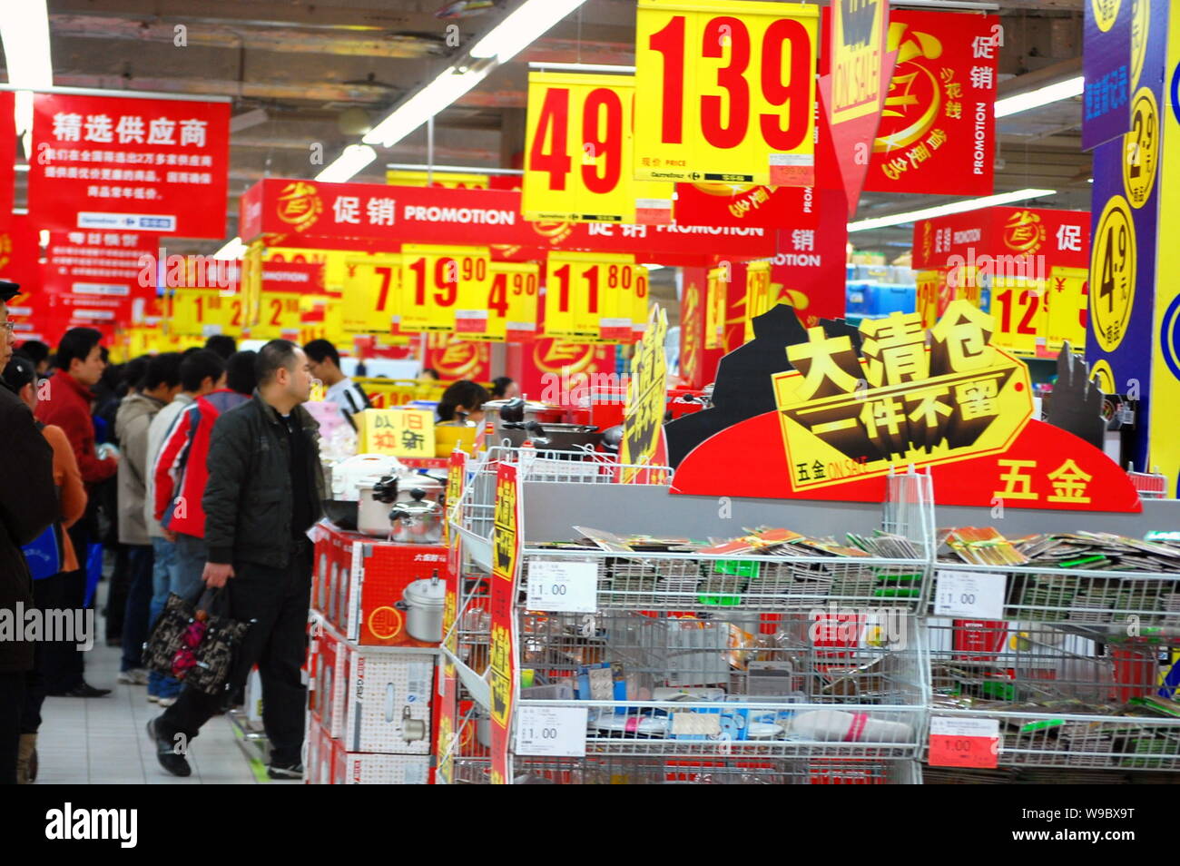 Discounted products hi-res stock photography and images - Alamy