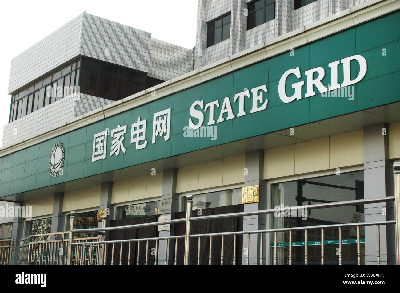 The grid reform hi-res stock photography and images - Alamy