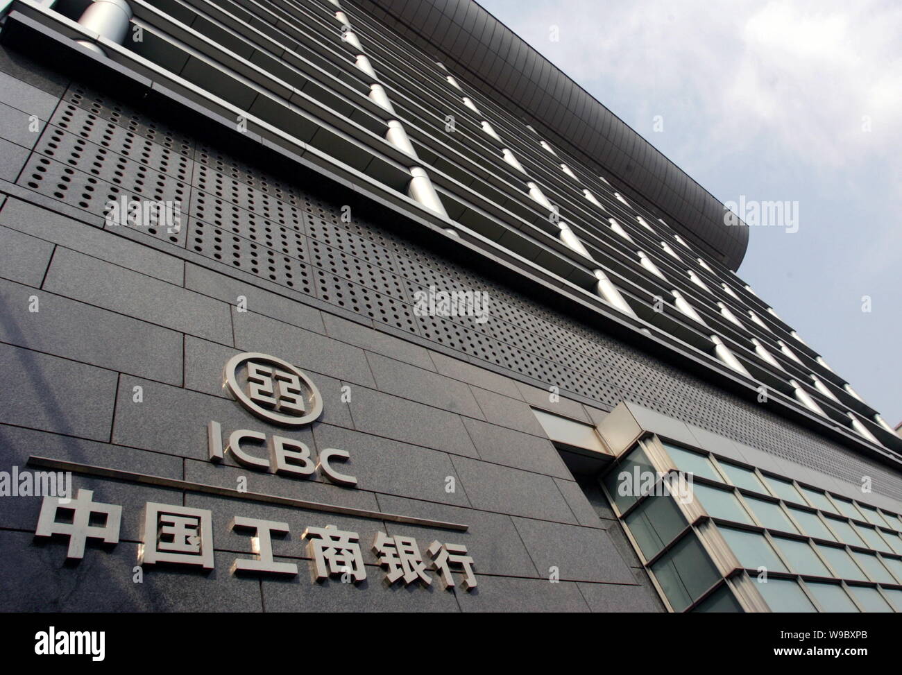 Industrial commercial bank beijing hi-res stock photography and images ...