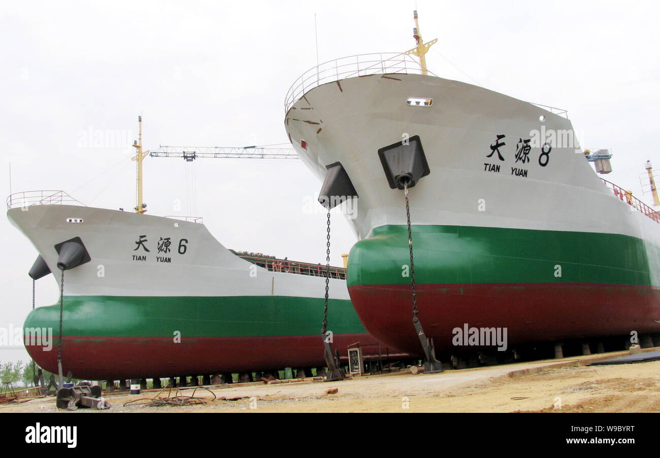 Wuhu shipyard hi-res stock photography and images - Alamy