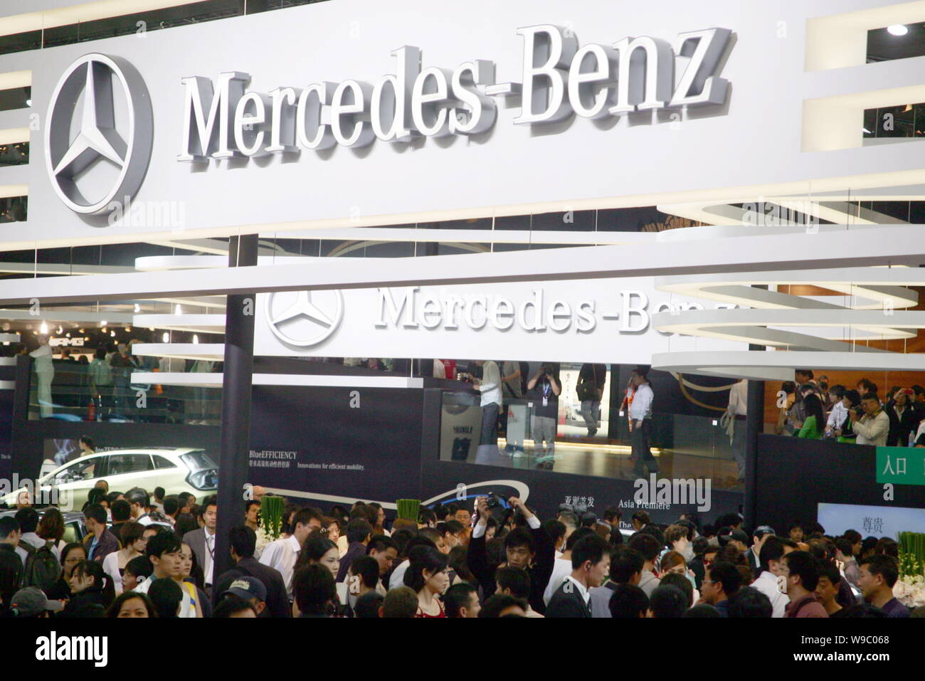 --FILE--Crowds of visitors are seen at the stand of Mercedes-Benz at ...